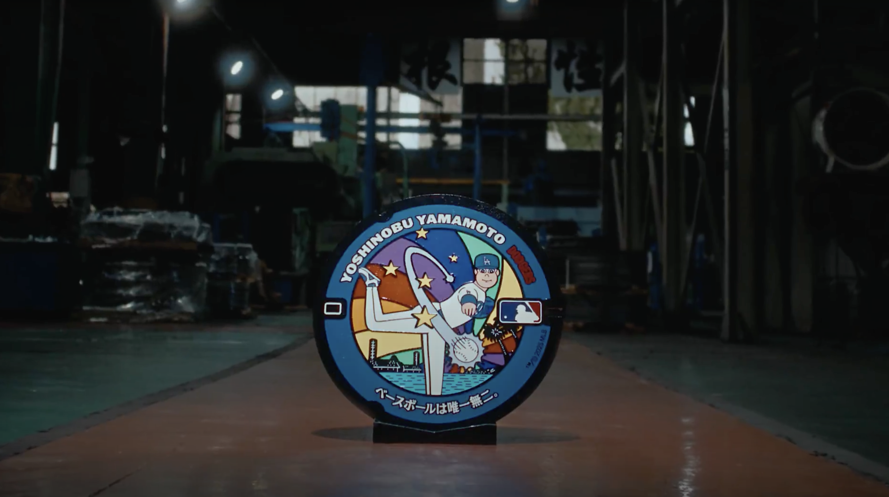 Japan | 8th Wall Blog